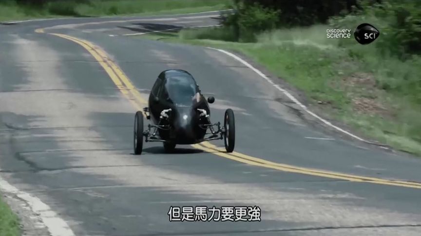 逆天啊!时速145公里的人力三轮车