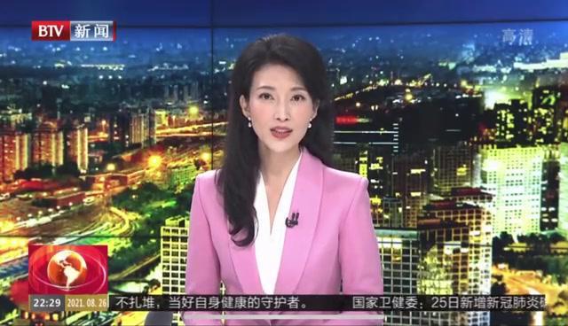 北京电视台晚间新闻