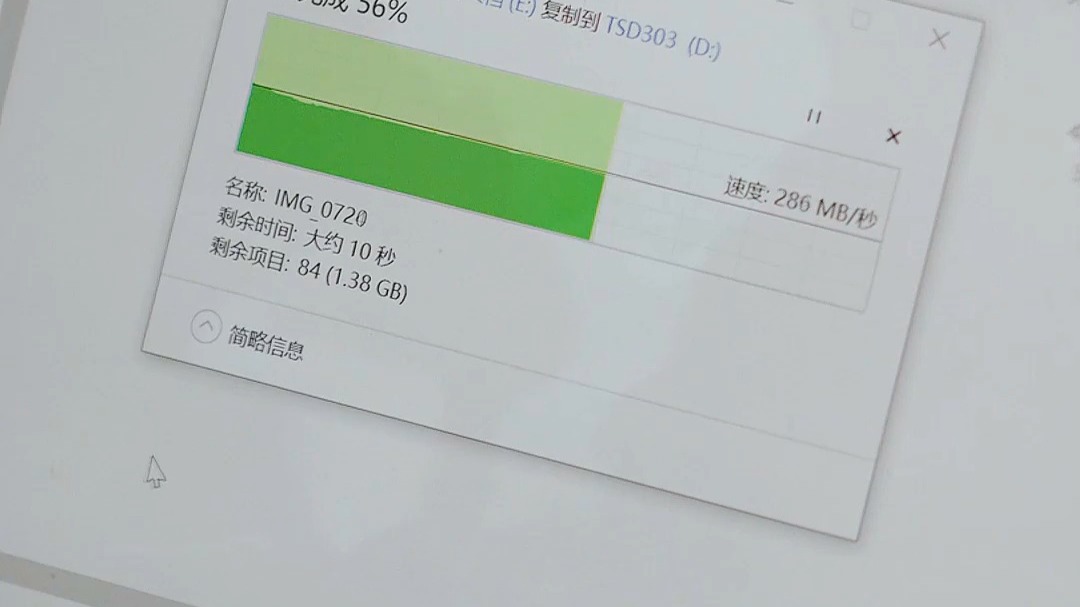ThinkPlus联想移动固态硬盘1TB指纹加密,读写速度快,数据安全有保障...