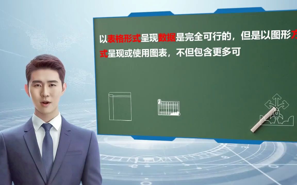【微课设计与制作】5种让你的PPT制作更加专业的技巧