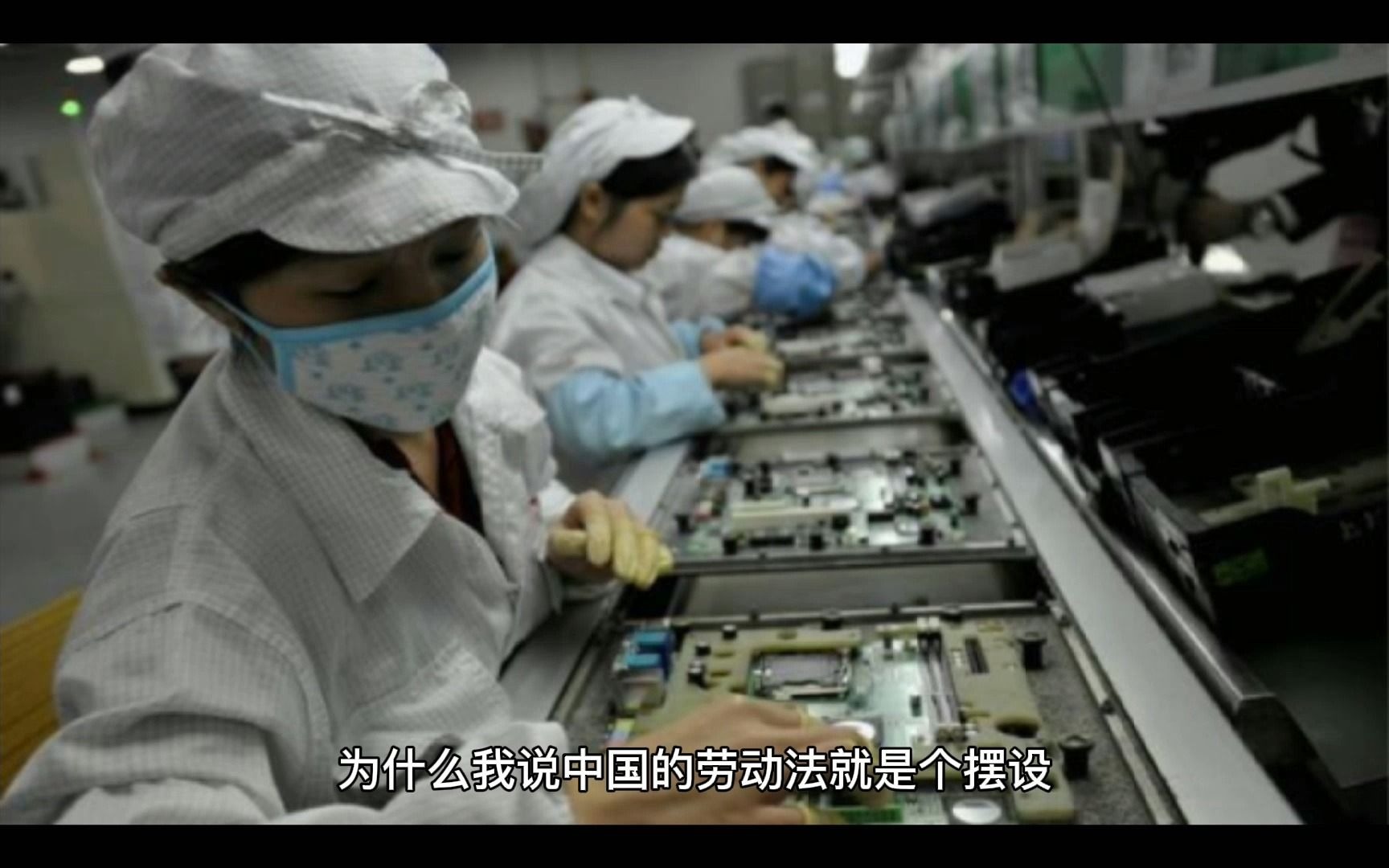 为什么我说中国的劳动法就是个摆设!违法成本低得令人发指!难怪996,...