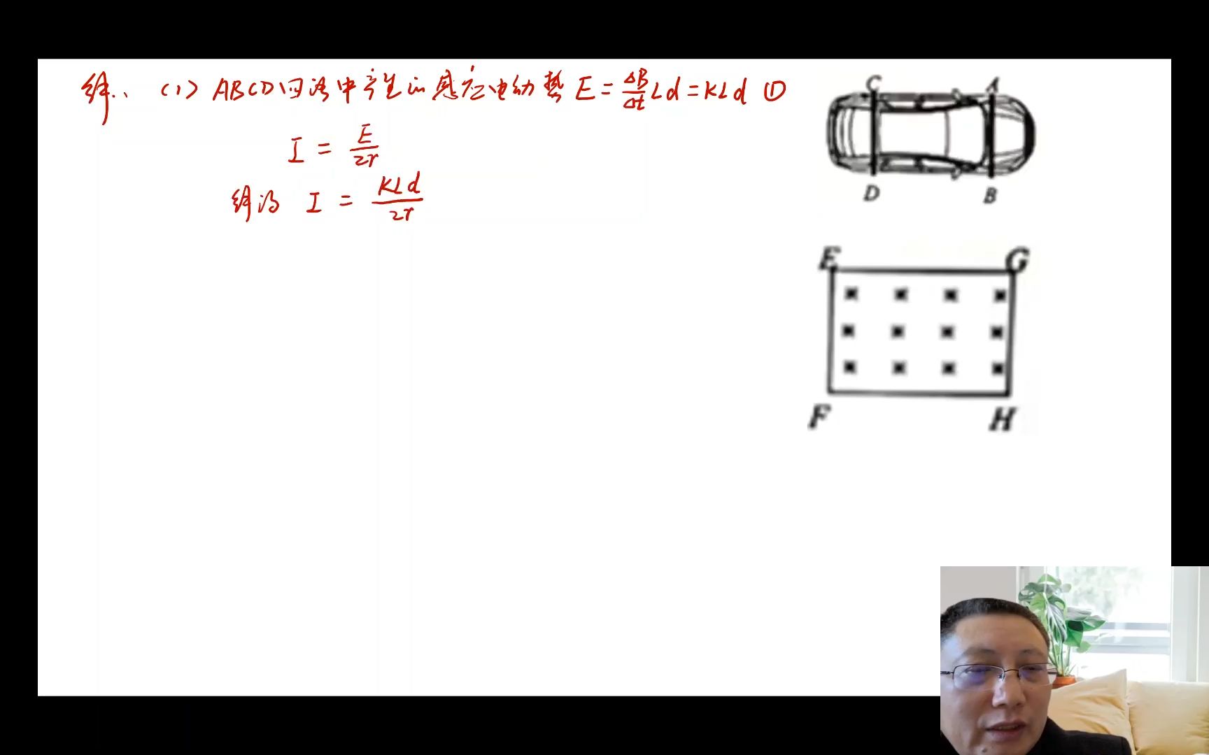 高三物理:动量定理在电磁感应现象中的应用