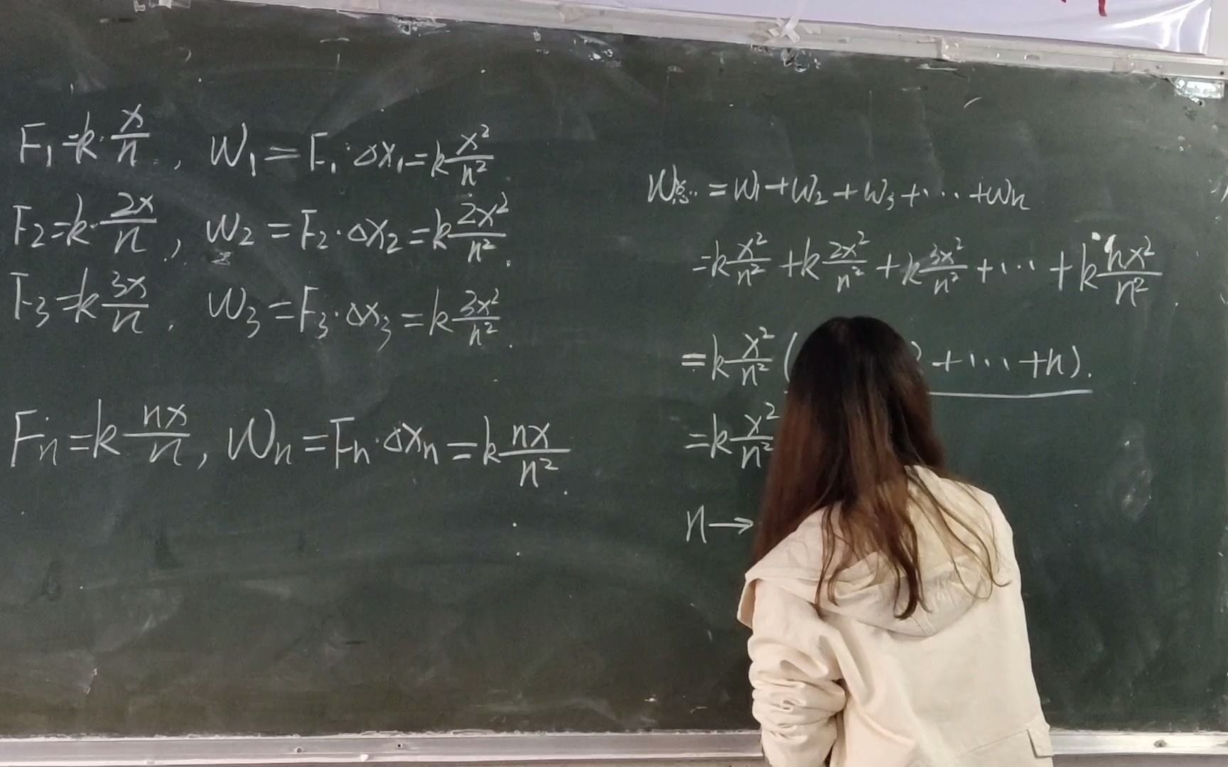 (高中物理解题技巧)微元法推导弹性势能公式 方法2(中学物理教资真题)