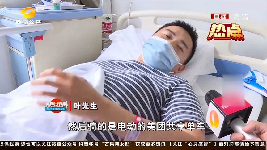 外卖骑手困在系统里?闪送骑手撞倒市民,用交通换时间真的可取?