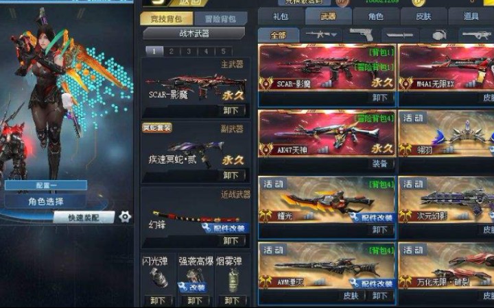 生死狙击送超稀有极品号(账号密码在视频简介处)