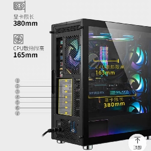 至尊玩家装机工作室 