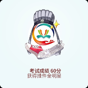 正义法学院 