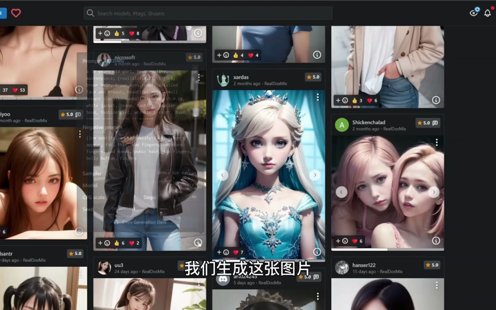 stable diffusion 各种模型梳理 到底怎么调,看这一个视频就够了