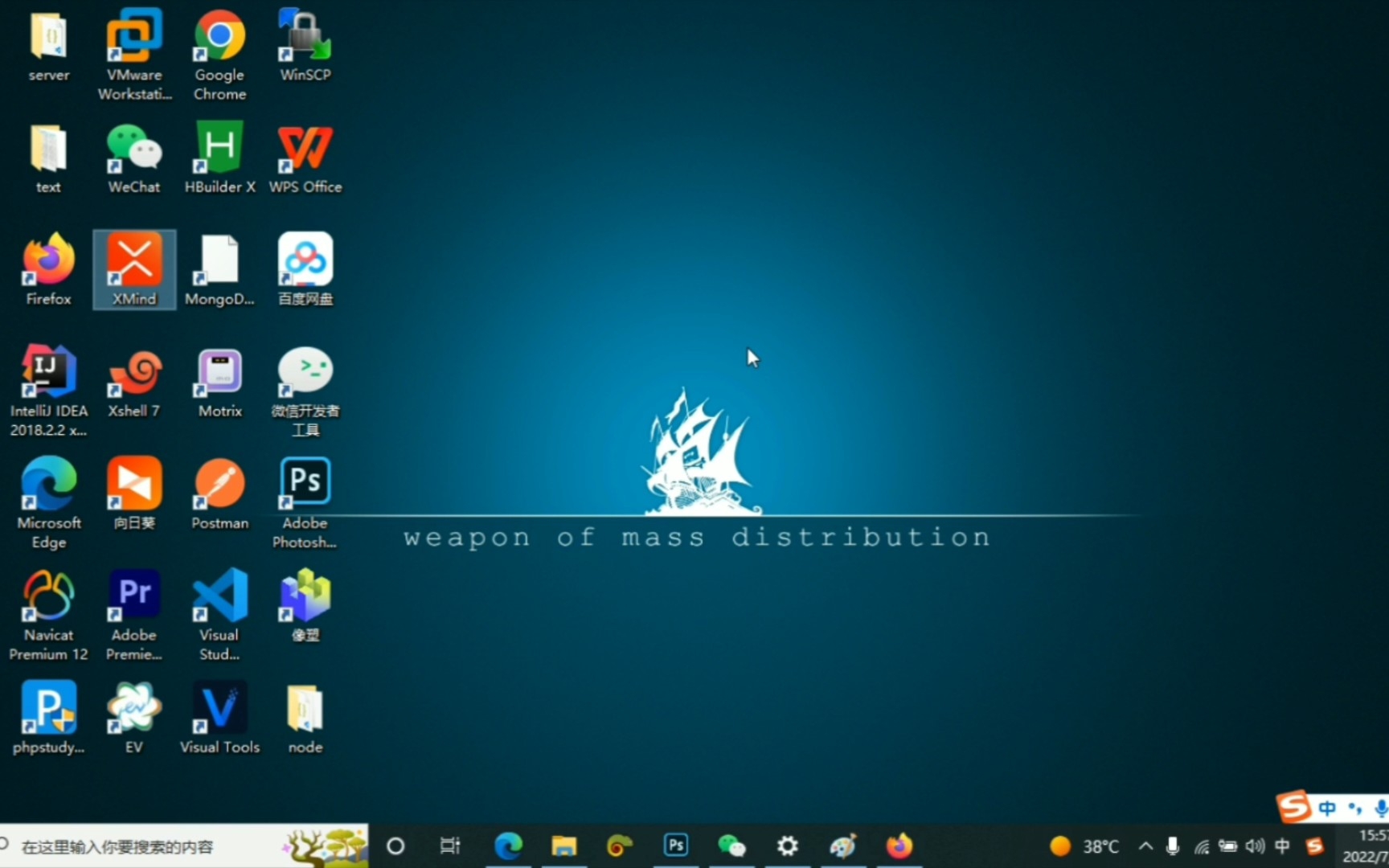 3、网站开发流程之 XMind 蓝湖