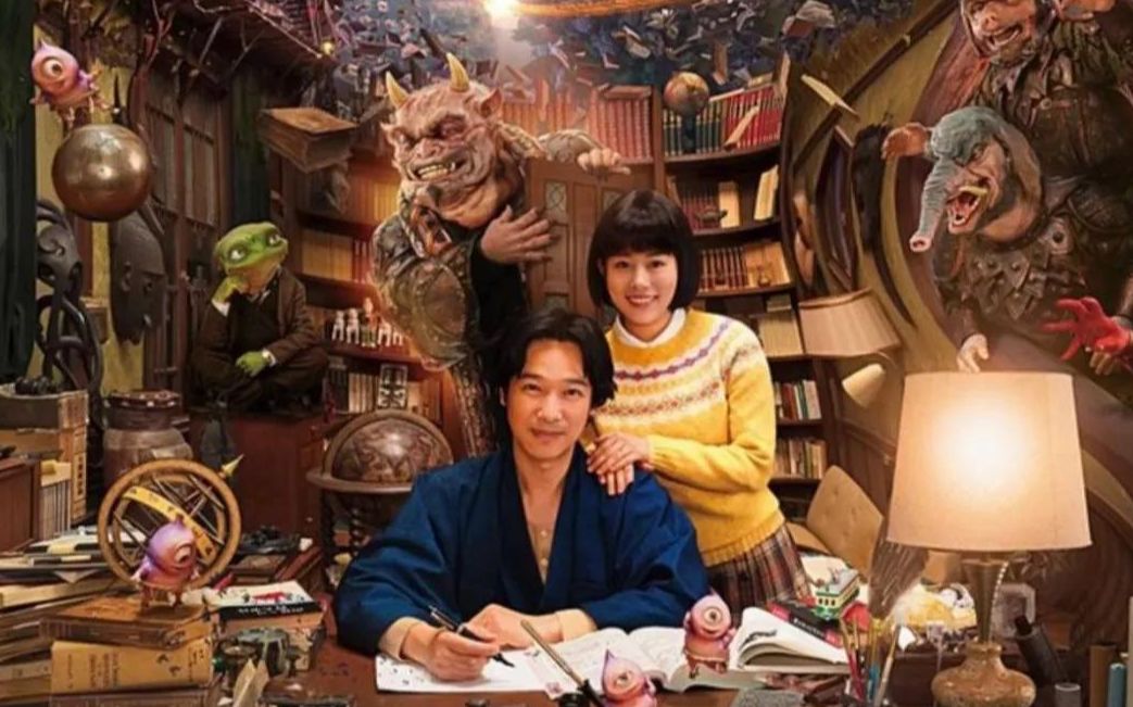 人 妖 神 佛共存的地方叫镰仓 【镰仓物语】上演魔幻的爱情故事