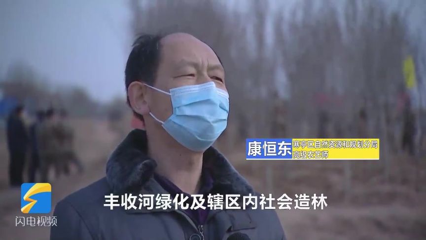 潍坊寒亭区开展义务植树造林活动,已完成造林600余亩