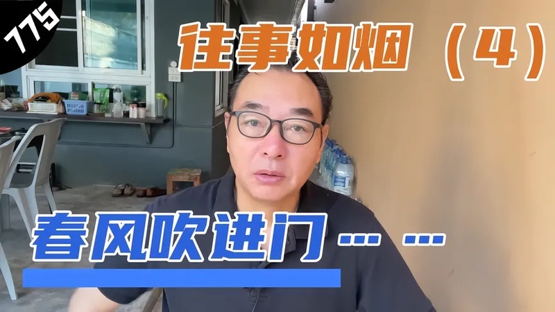 80年代人们的文化生活日渐丰富,春晚成了春节的重要标志和内容
