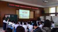 辽宁省小学“减负增效”经验交流会