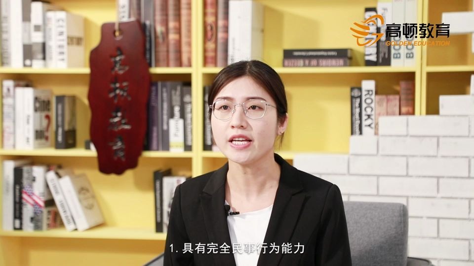 CPA报考条件:非会计专业可以考注册会计师吗