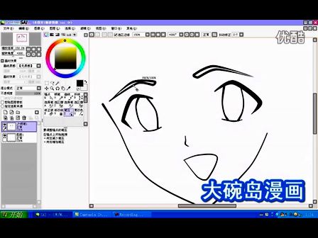 漫画教学:Sai鼠绘线条