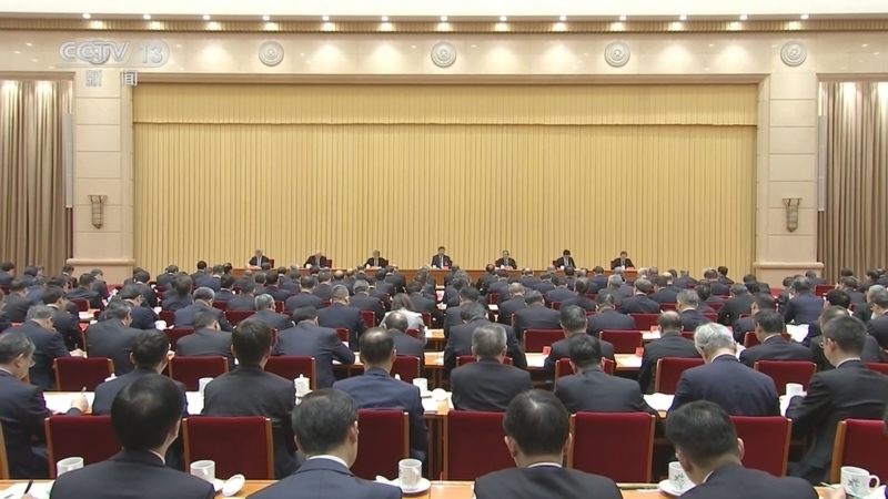 [新闻直播间]中央经济工作会议在北京举行