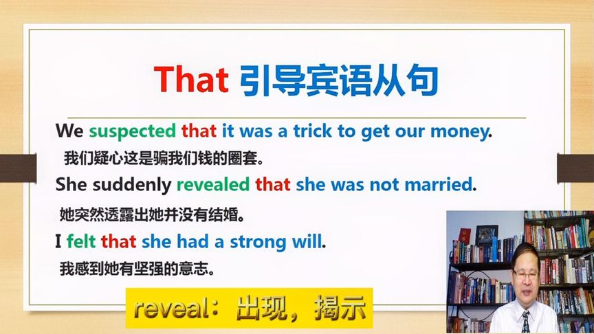 that引导宾语从句,写作加分点,如何学透吃透深刻记忆?来学习!