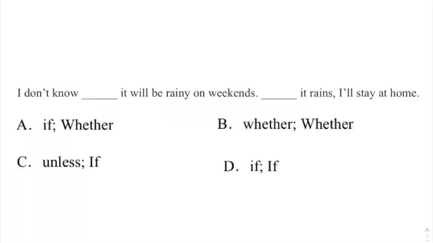 初中英语选择题,条件状语从句