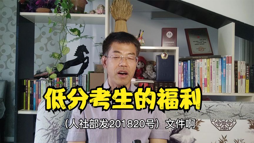 低分考生的福利,部分司法警校的大专提前批,有了便捷入警政策