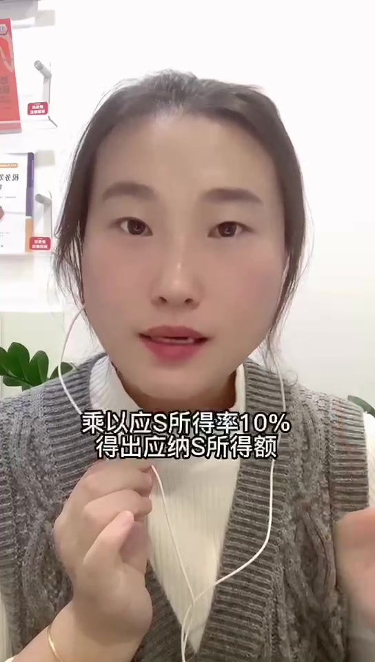 ...区个体工商户公司为你讲解介绍办理流程,注意事项;欢迎你来了解咨询...
