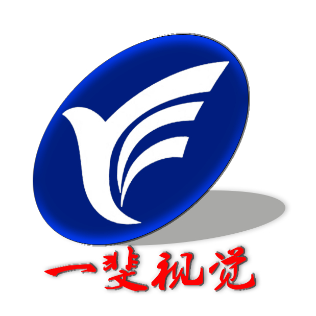 一斐视觉 