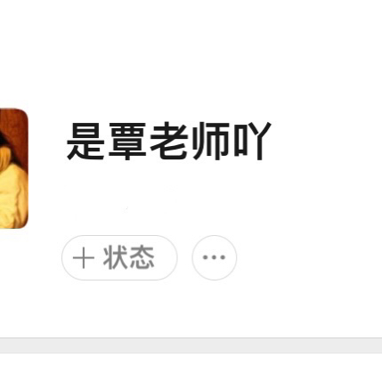 电大中专招生覃老师 