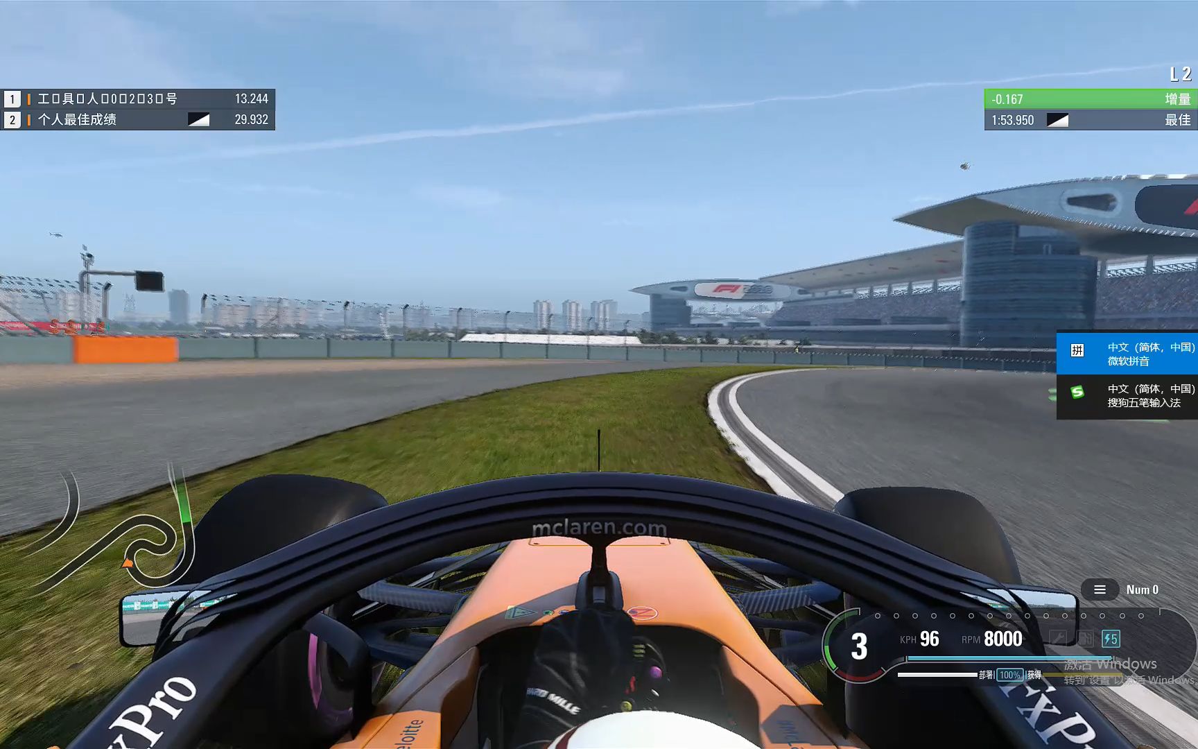 【F1 2018】新手教程都不看就迫不及待地进入游戏的池沼