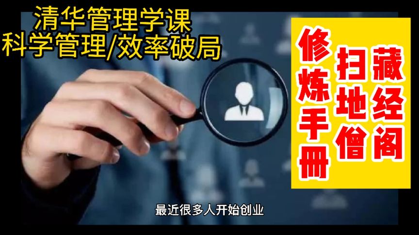 清华中国经济研究中心常务副主任,经济管理学院教授。宁向东