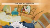 经典寓言故事——小红帽