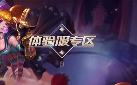 教你如何申请下载体验服