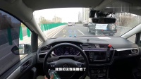老刘讲汽车 第6集 大众ACC自适应巡航、车道保持、变道辅助功能讲解