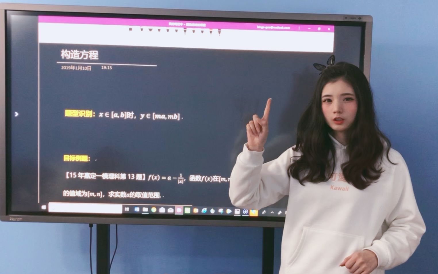 【圆脸】高中数学 《函数》——构造方程&二次实根分布问题