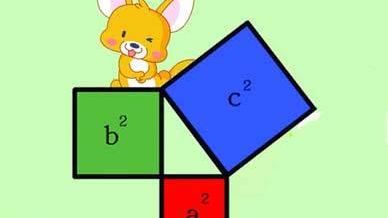 直角三角形的性质(讲义1题)勾股定理