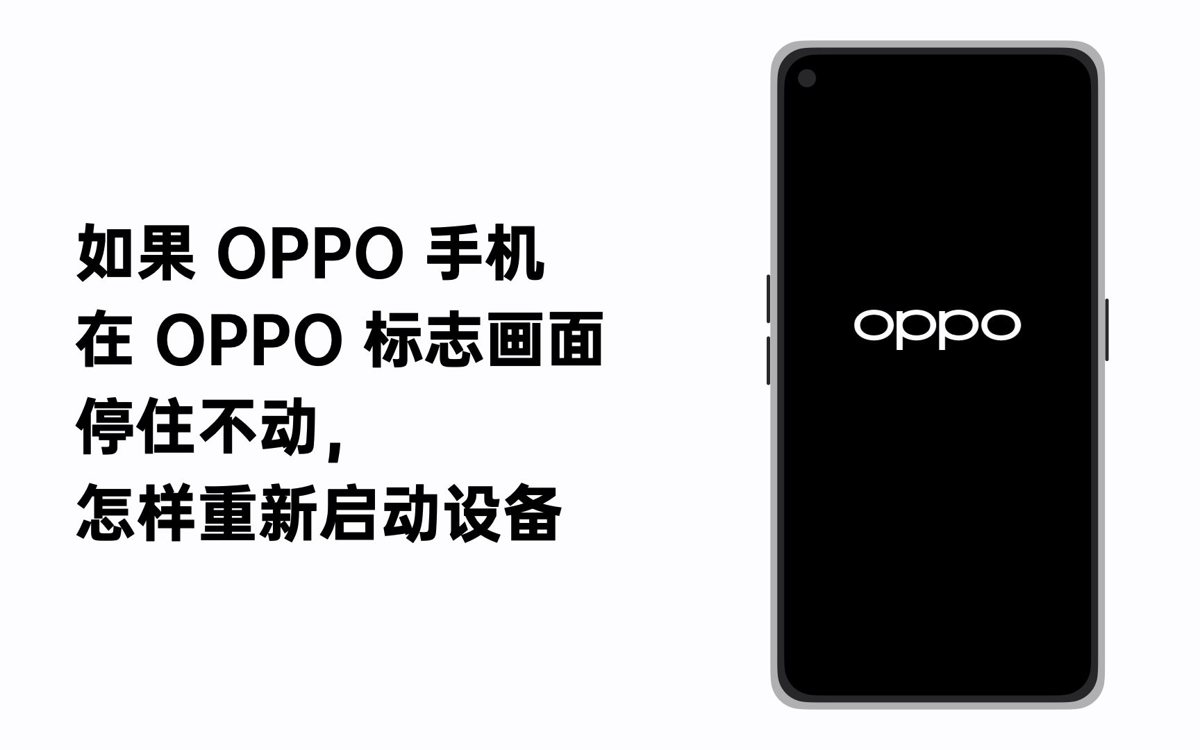 【一触技巧】「手机变砖不用怕,这样操作复活它」带你了解如何强制...