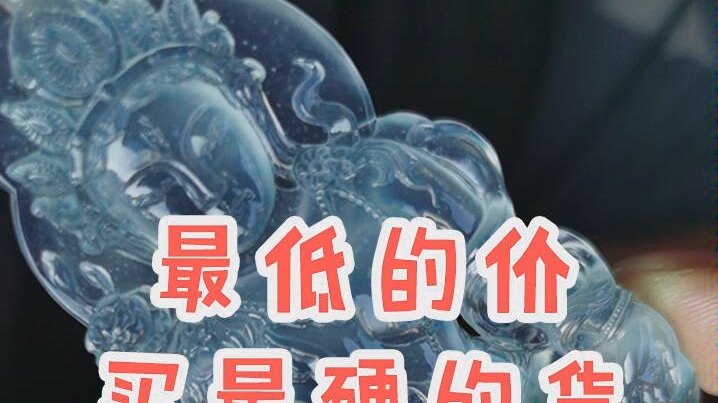 通常情况下,越像玻璃的翡翠越值钱