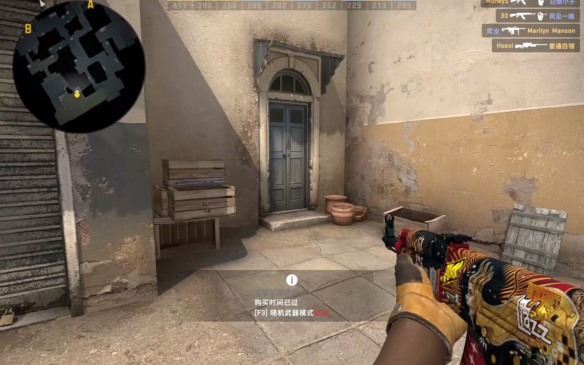 【CS GO】游戏突然变得卡一下,顿挫感是怎么回事