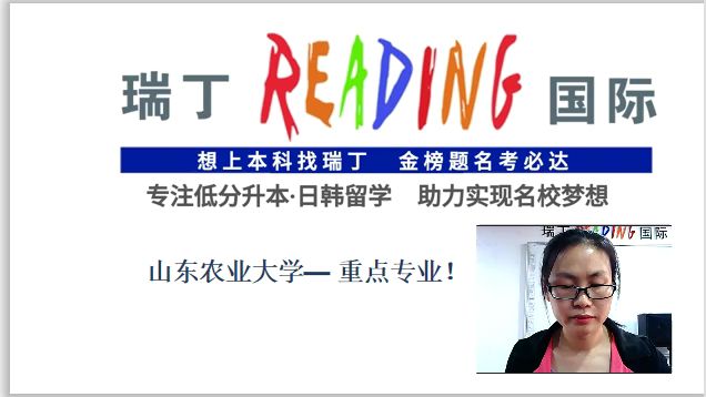 山农大重点专业及优势学科