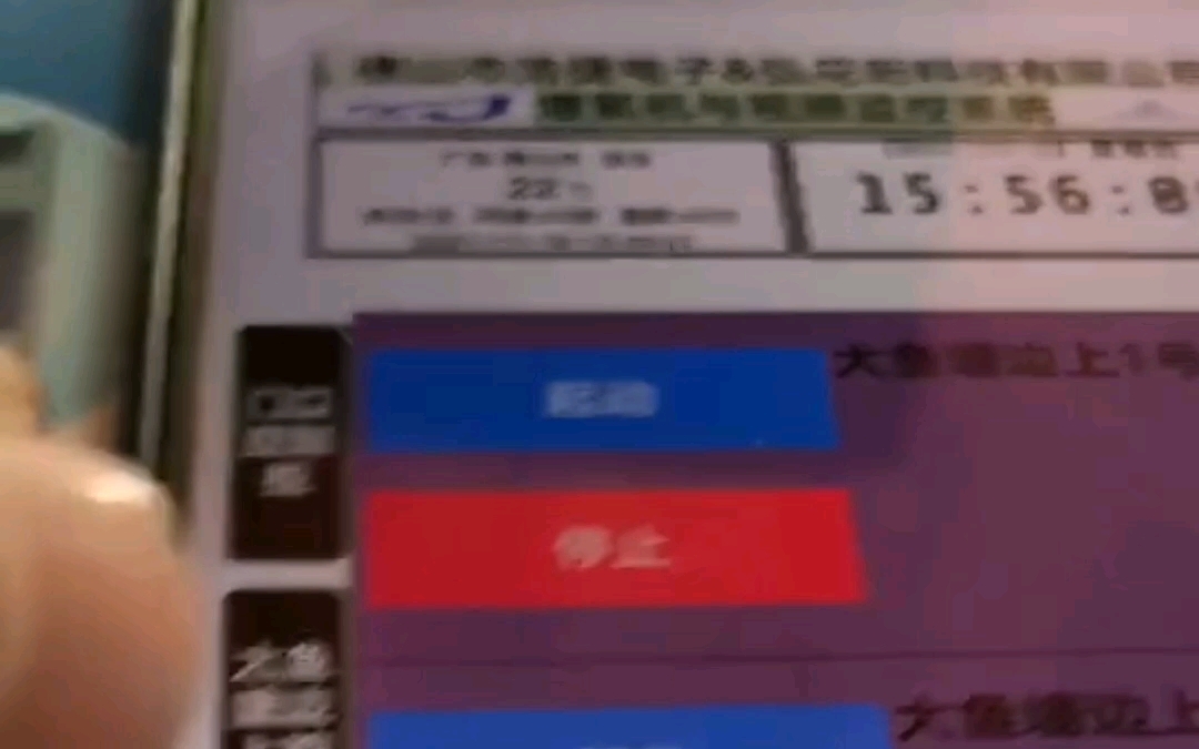 无线网络监控系统,水泵,阀门,视频,风机,除尘无线网络