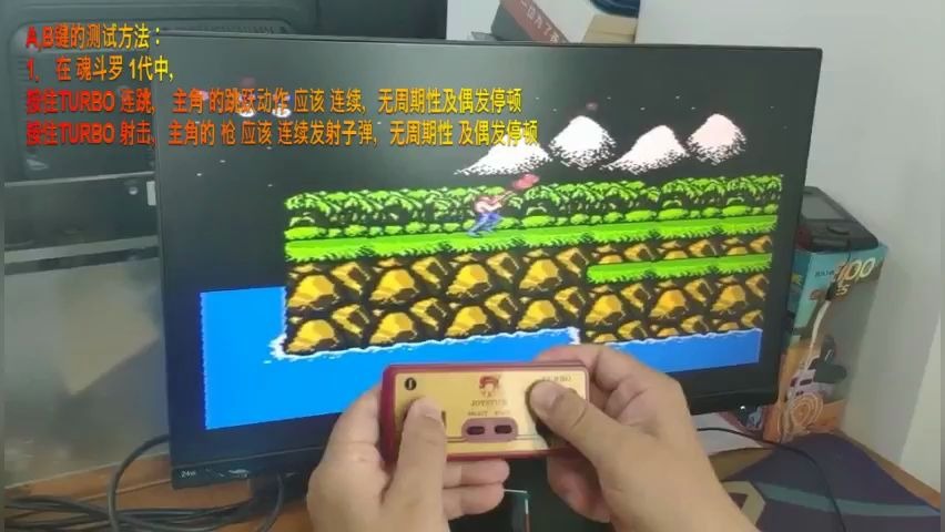 如何查看FC无线手柄TURBO键的延迟处理