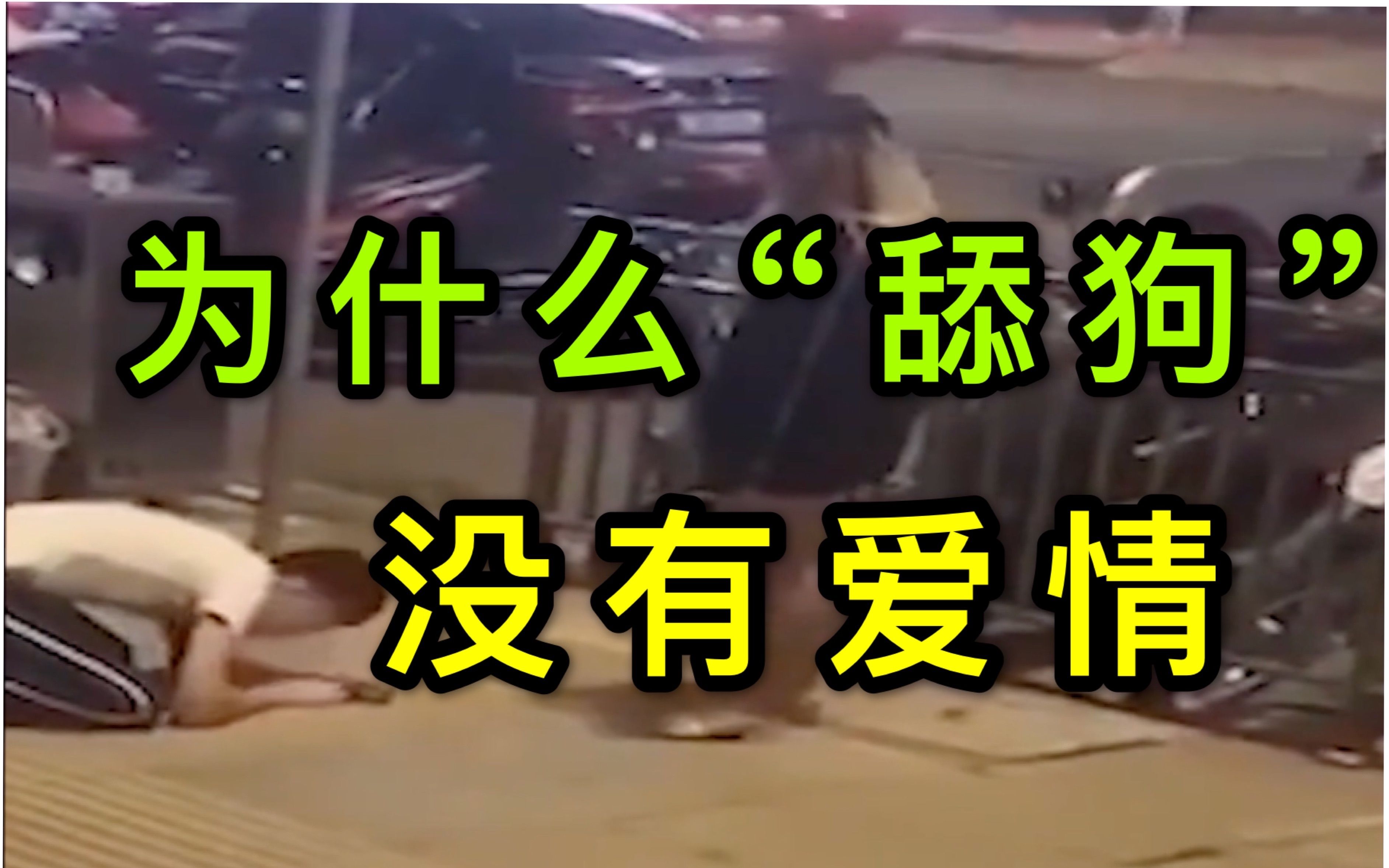 没有你也还不错,但两个人更好_哔哩哔哩bilibili_英雄联盟