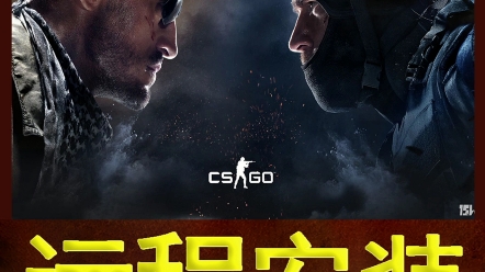 csgo虚拟机多开游戏过检测vm去虚拟化,游戏挂机攻略教程