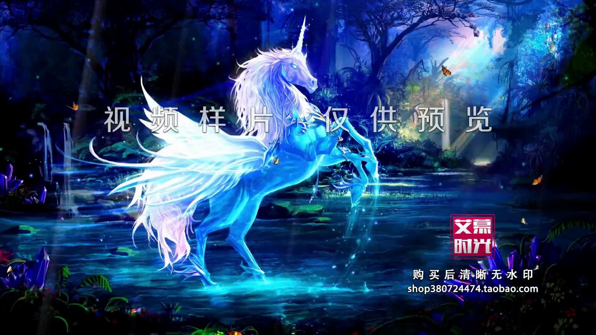 ...唯美梦幻卡通 神秘仙境森林飞马 婚礼晚会 led大屏幕背景视频素材