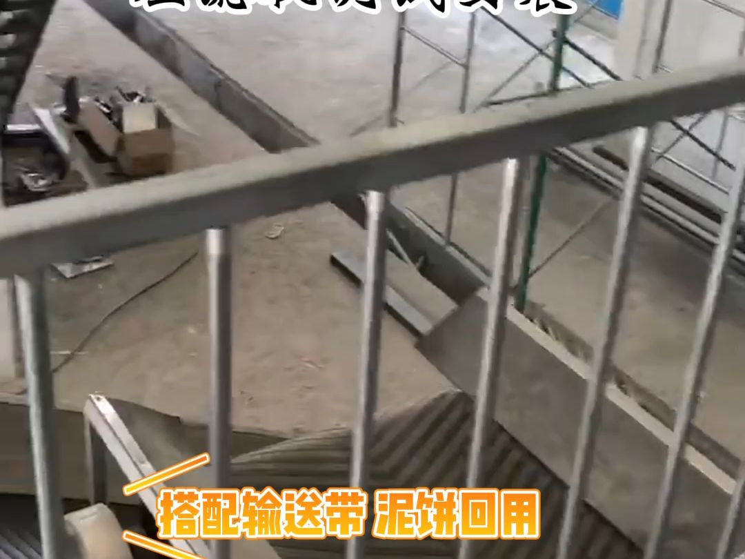 污水处理厂压滤机调试安装现场 搭配输送带 泥饼可回收利用