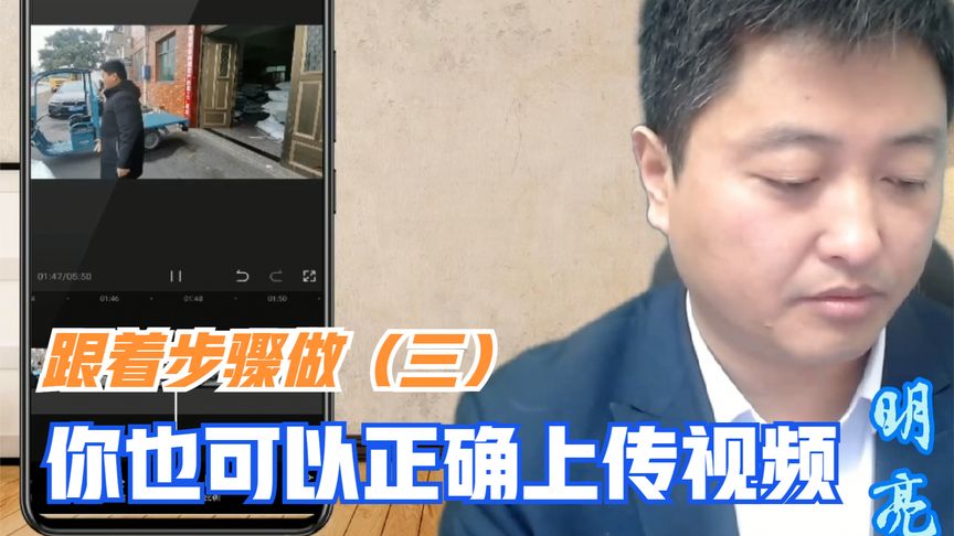 发视频到今日头条和西瓜视频赚钱,具体操作步骤解说,手把手教会