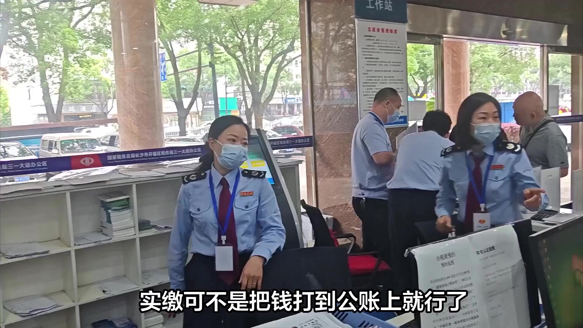 ...必须通过股东的账户转到公户,不能通过第三方代为支付。第二个,转款...