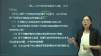 零基础学会计分录 会计实操 17 销售业务核算的主要内容