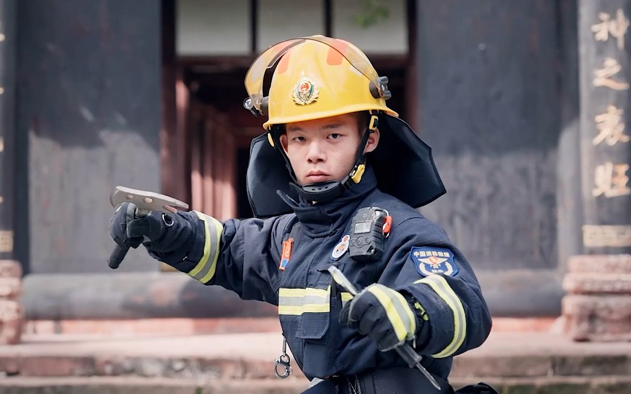 四川消防最新防火宣传片:剧情打戏特效一绝 宣传片就照这个程度卷起来!
