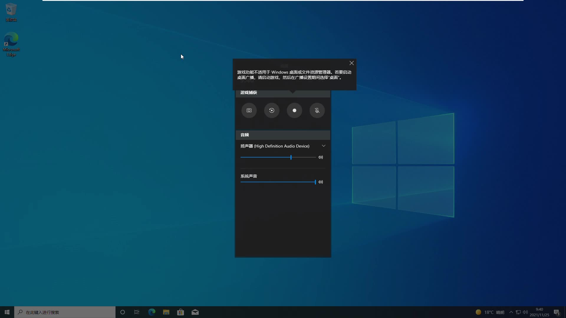 Win10应用商店一直转圈圈怎么办?