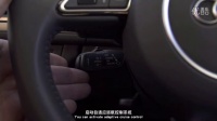 奥迪自适应巡航控制系统详解