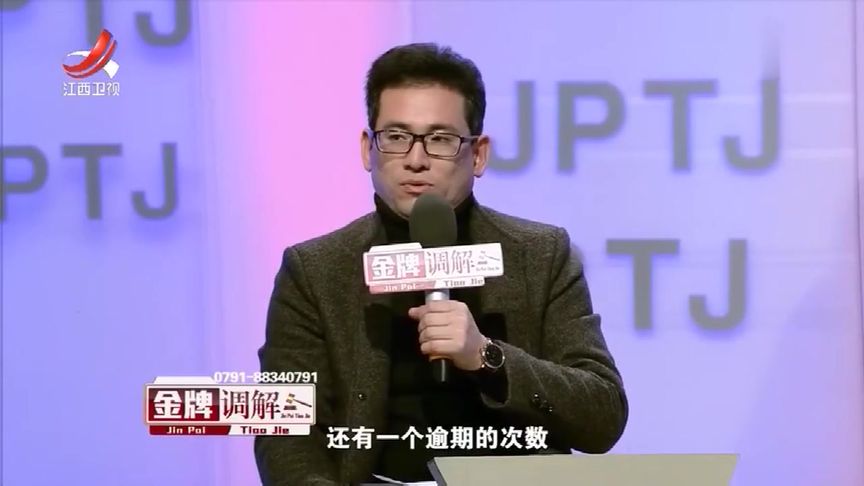 儿子借贷几十个平台 不少贷款未还 律师称可能构成信用卡诈骗罪